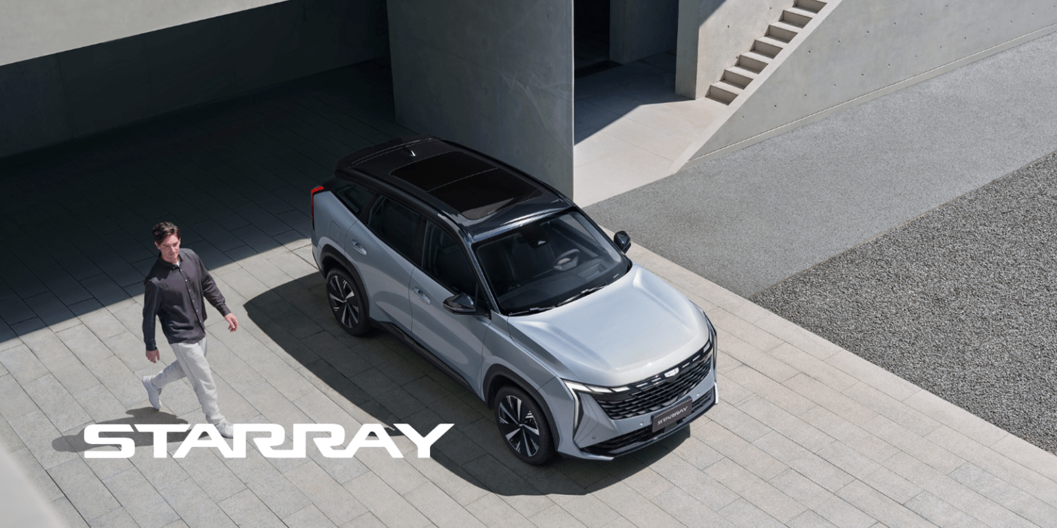 STARRAY - Geely